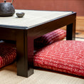 Chabudai Zabuton Tatami Table: Japanese Table Set – J-Life International