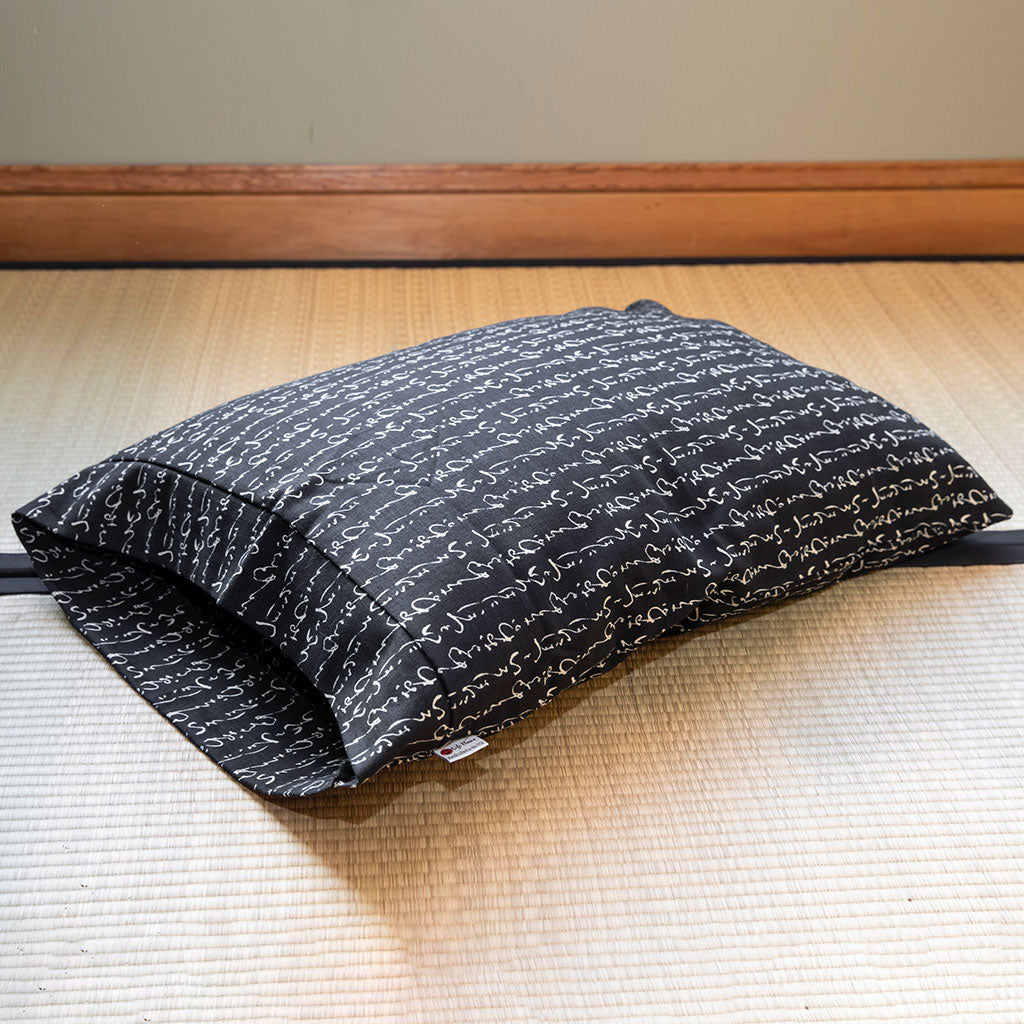 Japanese Bedding Bundle: Kanji Black | J-Life – J-Life International